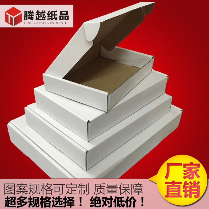 Buy Special hard white aircraft box rectangular express carton Taobao ...