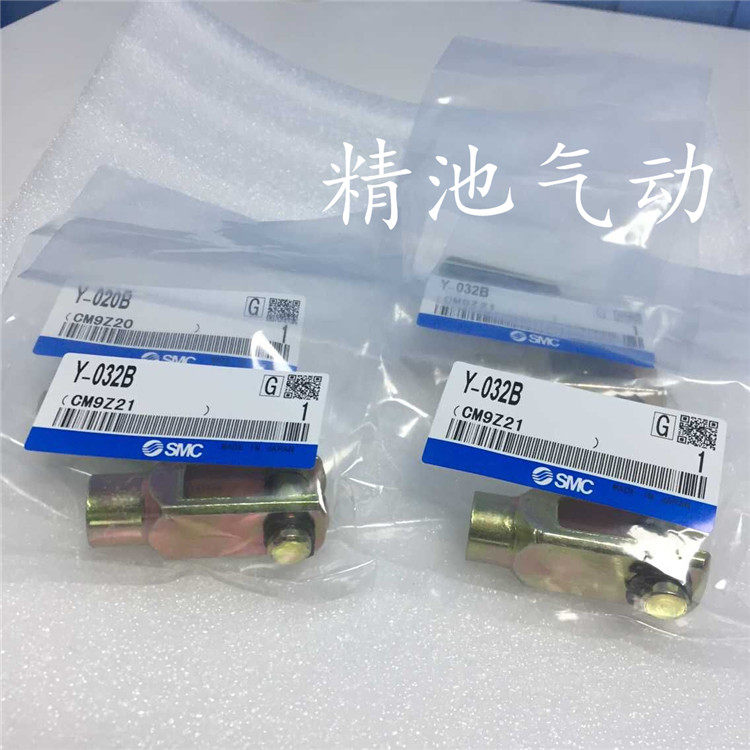 [USD 6.52] SMC type CY type double elbow joint Y-020B Y-032B cylinder ...