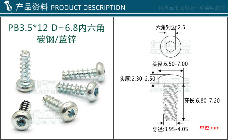 PB2.3/3.3/3.5/3.9/4.2*3.3/3.8/6/8/10/12/16圆头自攻平尾螺钉-阿里巴巴