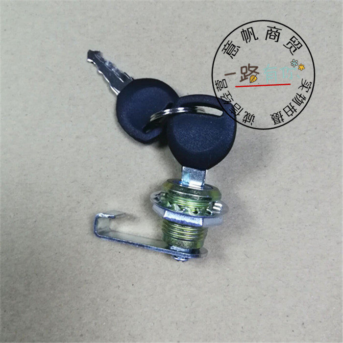 [USD 7.32] Motorcycle trunk lock stainless steel trunk lock stainless ...