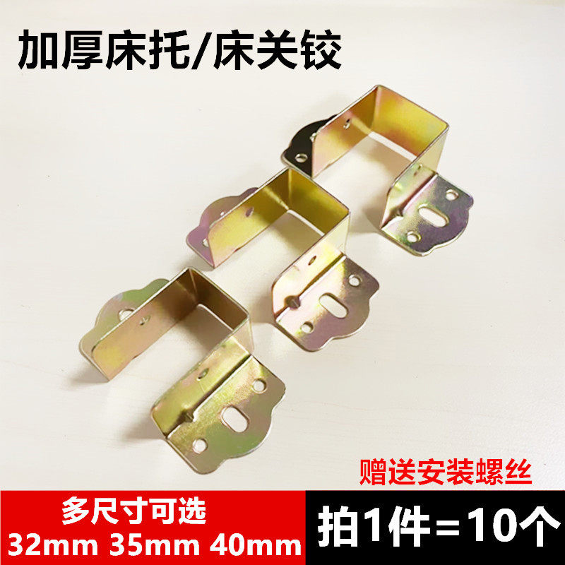 Is your bed really stable? the thickened u-shaped bed shutdown reamer ...
