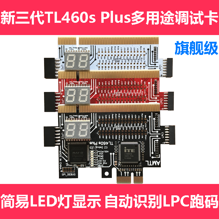 [USD 37.81] TL460 multi-purpose debug card computer PCI E test card LPC ...