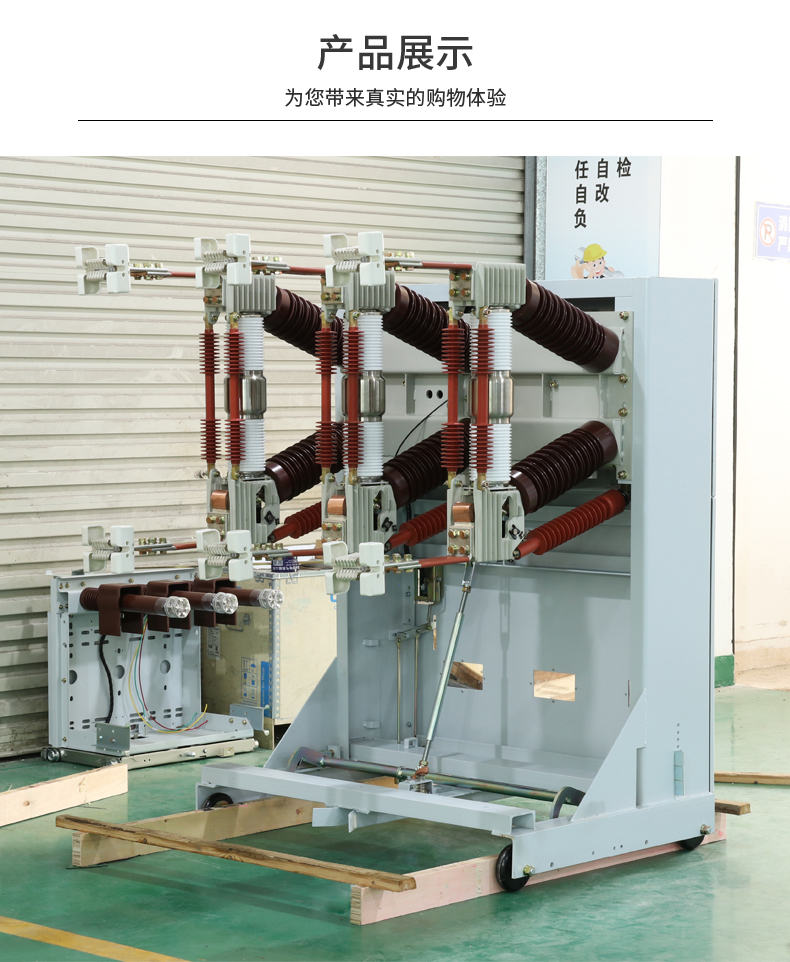 ZN12-40.5/1250 35kv户内高压真空断路器手车式 固定式ZN23-40.5-阿里巴巴