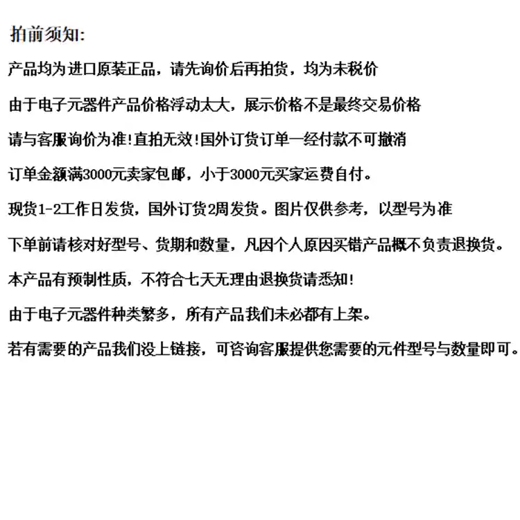 3AS02MW 6617108BSS R5901001110 3X01MGY胡连连接器汽车插接件