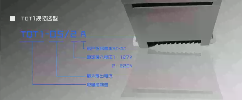 正品西安腾达TQT1系列磨床吸盘充退磁控制器TQT1-05/2