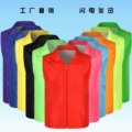 安之源劳保用品