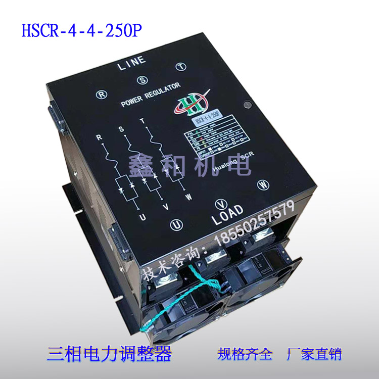华隆Hualong三相调压器HSCR-4-4-250P 300P 400P熔喷布加热箱专用-Taobao
