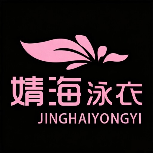 婧海运动泳衣
