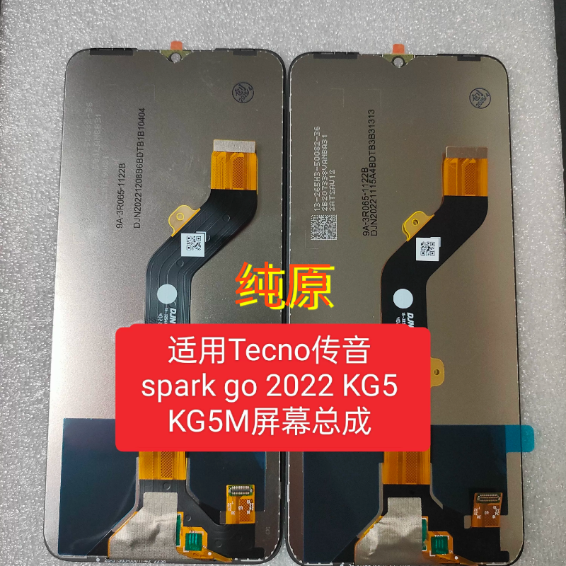 适用传音Tecno spark go2022 KG5 KG5H lcd 屏幕液晶一体显示屏