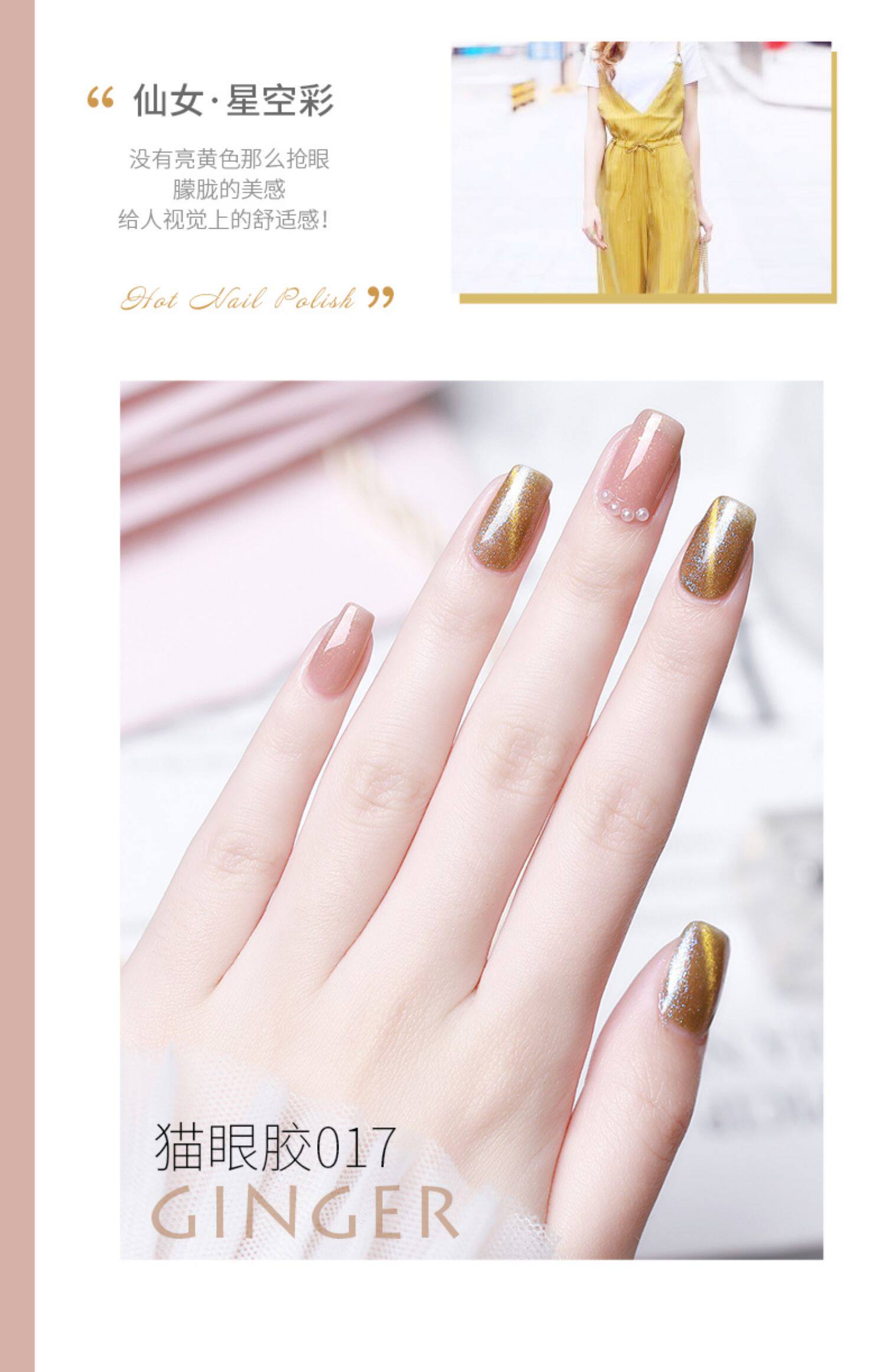 蜜桃粉指甲,蜜桃粉粉,蜜桃粉_大山谷图库