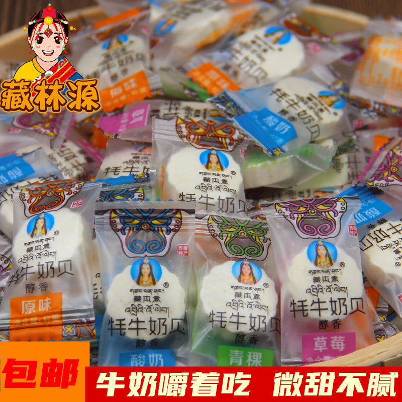 Tibetan yak milk tablets - authentic tibetan flavor: a plateau gift ...