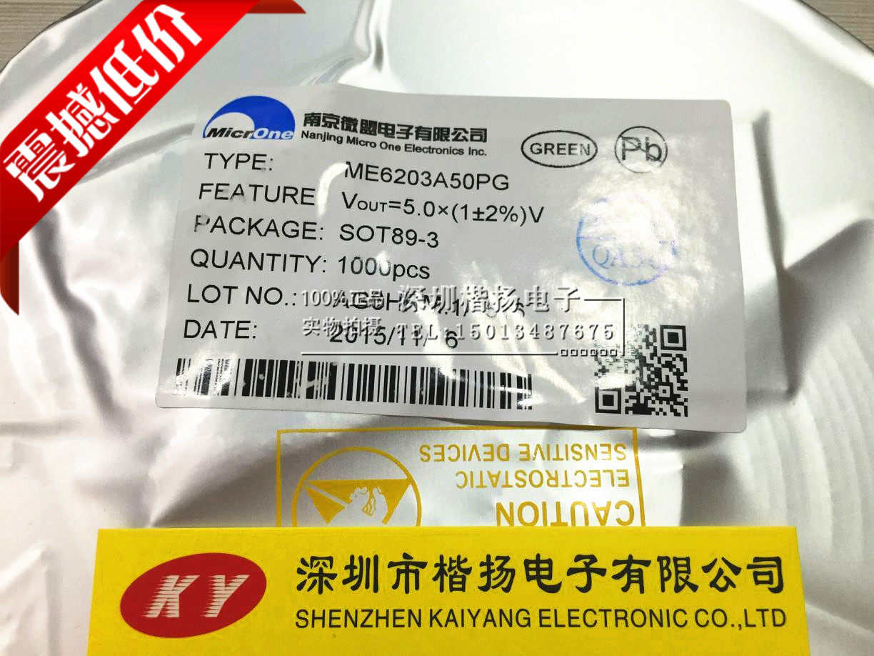 ME6203A33PG SOT89 Micro union 6203A-3 3 high voltage low power LDO only ...