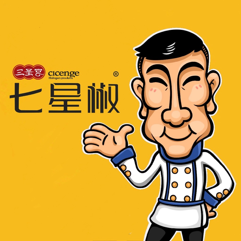 三圣宫七星椒