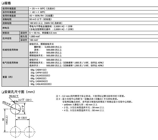 AVW402R 原装正品IDEC和泉急停按钮开关直径40mm蘑菇头形2常闭-阿里巴巴