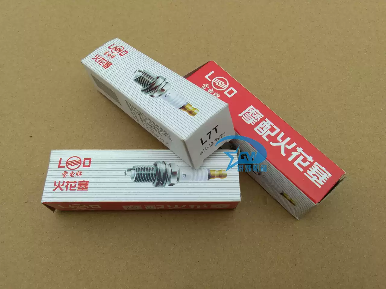 汽油发电机配件152F/1E43F长火花塞152F短火花塞雷电牌华世丹E6TC