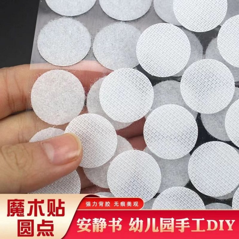 Round velcro with adhesive backing, double-sided repeated hook and loop ...