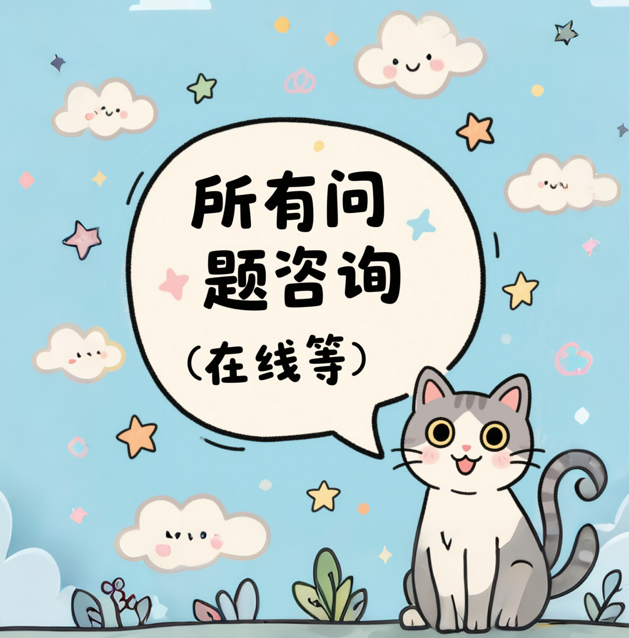 阿里旺旺限制登录？揭秘背后真相，教你轻松解决！🔒-阿里旺旺-淘宝百科网
