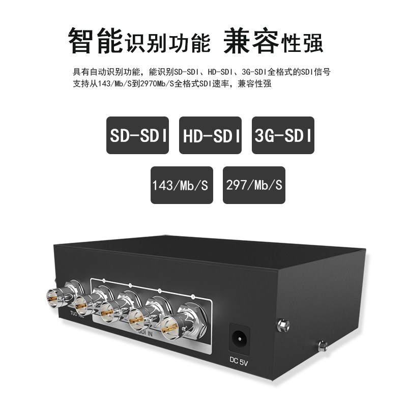 迈拓维矩MT-SD401：专业级SDI信号切换器，让画面切换如丝般顺滑！-AV切换器-淘宝好物网