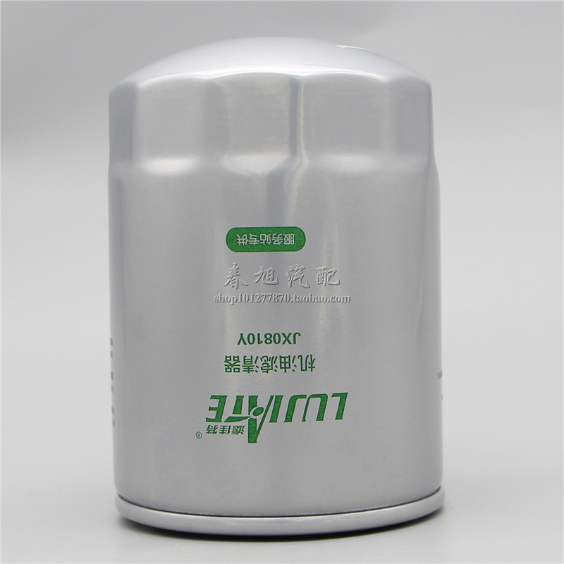 JX0810Y machine filter JX0810G is suitable for Yunnei X251313 forklift ...
