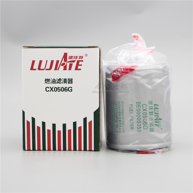Filter Jia Special CX0506G Diesel Filter Adaptation Yuejin Xiaofuxing ...
