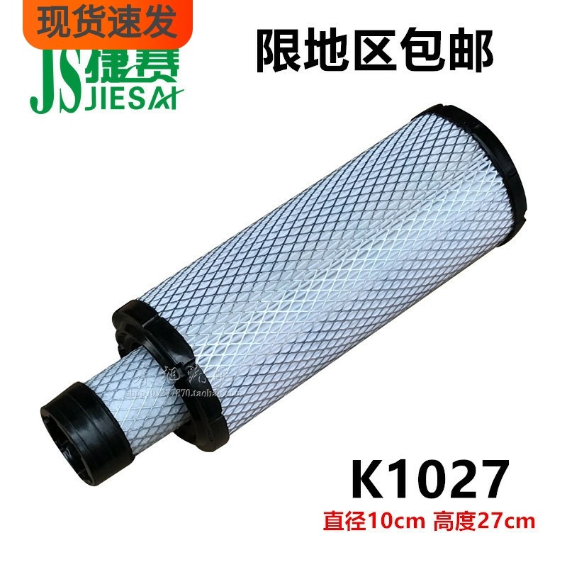 K1027 空滤 洋马55-2A PC50-7 EX55 TCM叉车 1027 空气滤清器滤芯-Taobao