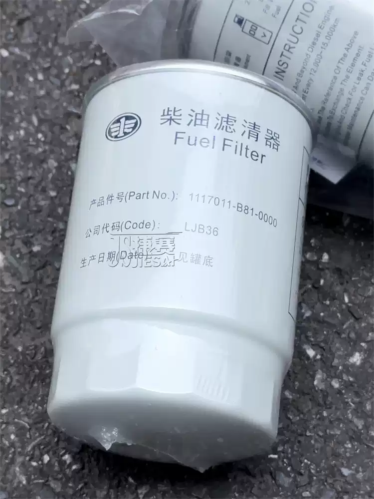 1117011-B81-0000柴油滤清器1117011-B4L-0000原厂正品柴油滤芯格
