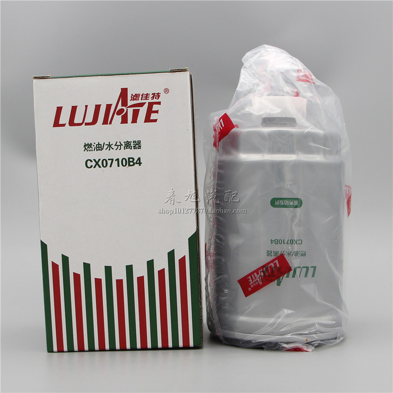 CX0710B4 Diesel filter 1117101-A01-0000W Diesel filter element Fuel oil ...