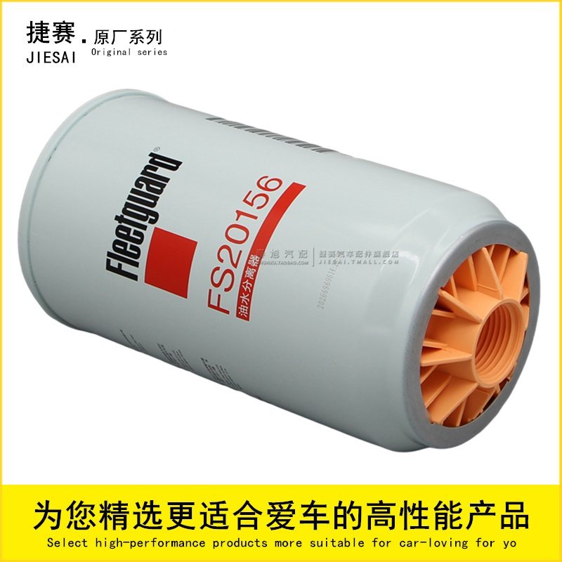 Купить Ferga FS20156 Масло и вода отдельный Инструмент WG9925551112/1 ...