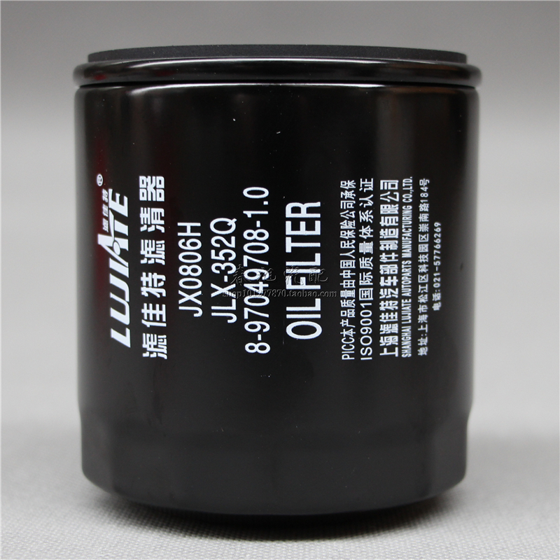 8-97049708-1 0 JLX-352Q JX0806H 1012160TA F235 Oil filter core