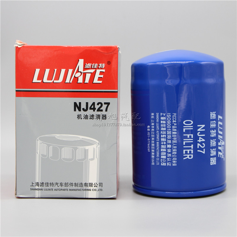 NJ427 machine filter 1012010-26E JX0810H JX0810 (LX427) oil filter element