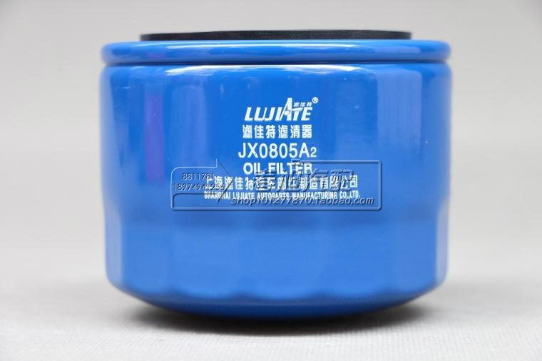 JX0805A2 A8 filter fit full Chai 0009831422 oil filter 2408002710105 ...