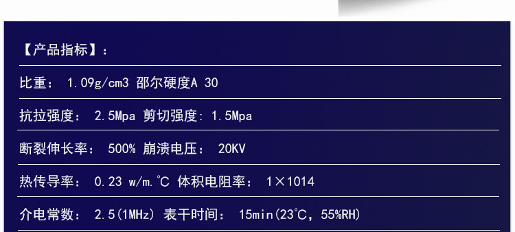 德国瓦克E43/E41密封胶玻璃胶电子胶硅胶食品胶密封胶90ML/300ML-阿里巴巴