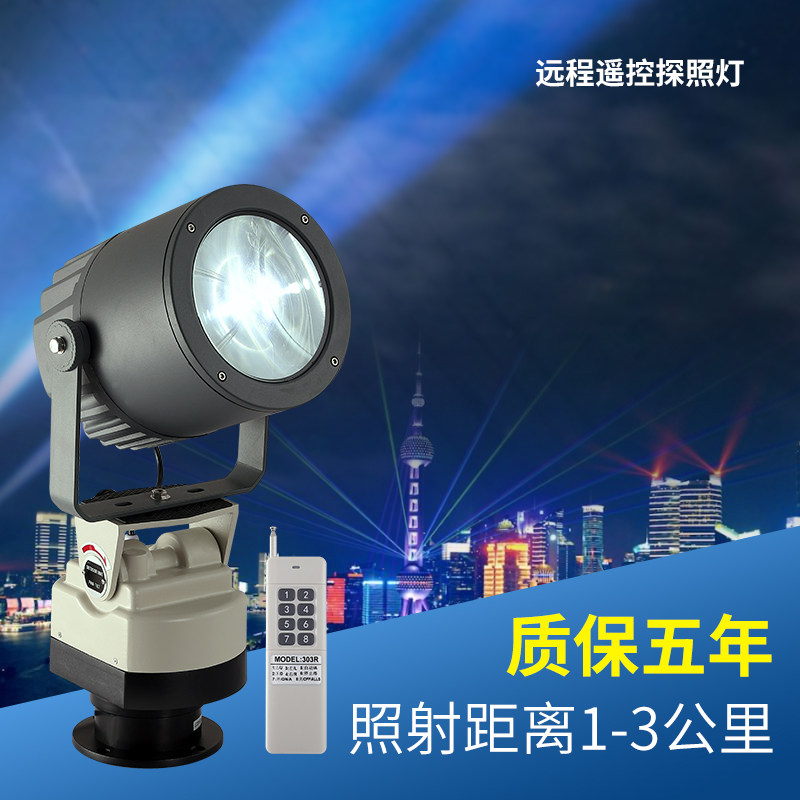 [USD 186.61] led searchlight strong light outdoors ultra-light 220V ...