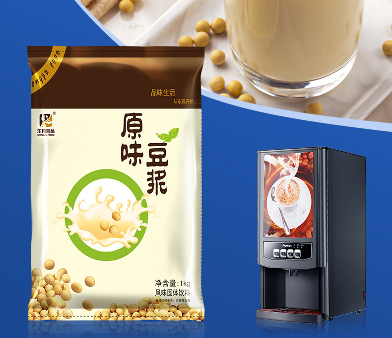 Dongju soybean milk powder original flavor instant soybean milk machine ...
