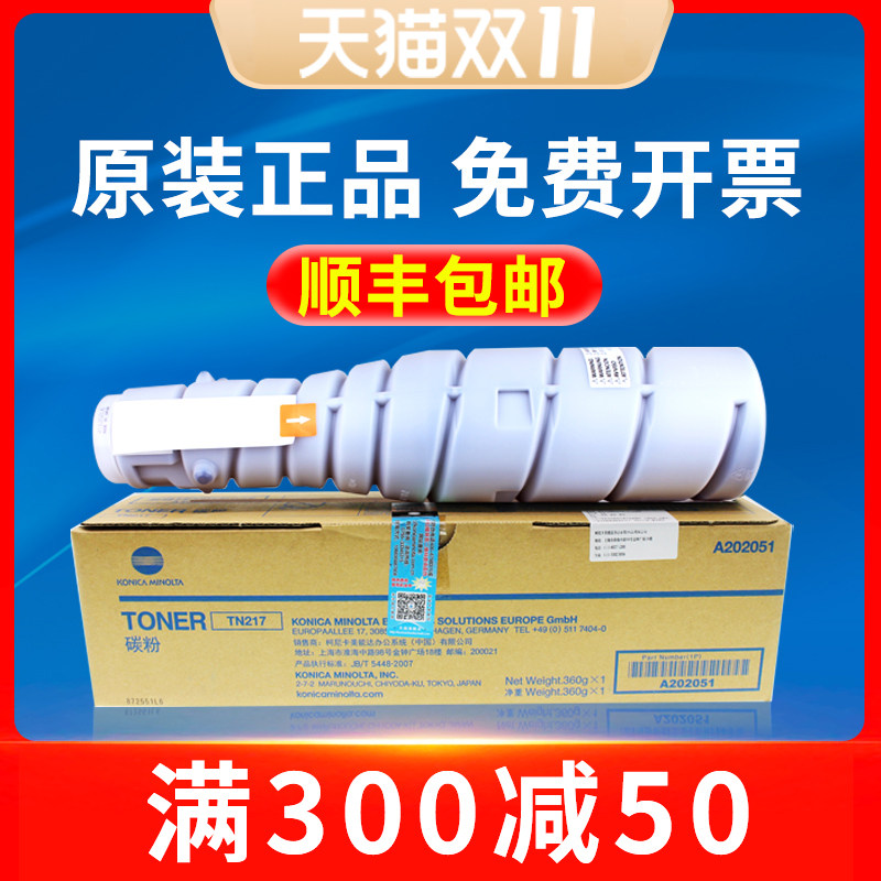 [USD 120.31] Original Konica Minolta TN217 Toner Cartridge Bizhub 223 ...