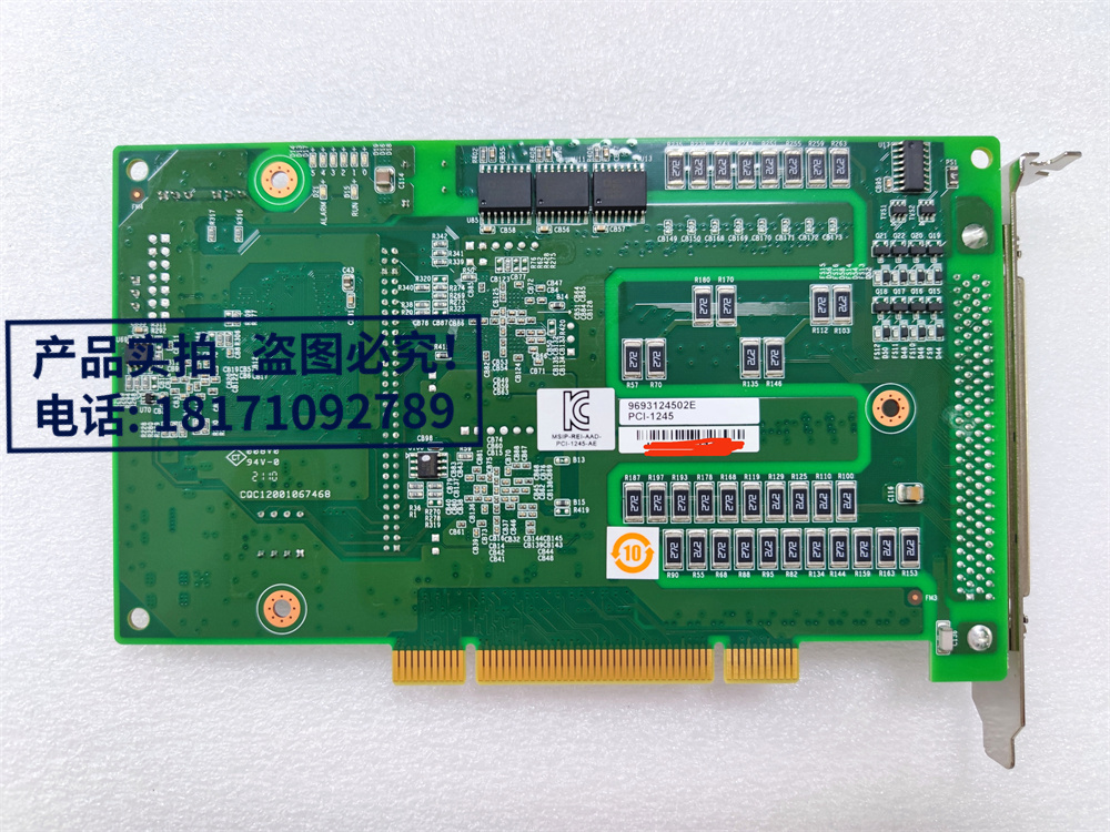 震惊！研华PCI-1245L E和AE到底谁才是工业控制界的隐藏王者？🔥-图文信息-淘宝好物网