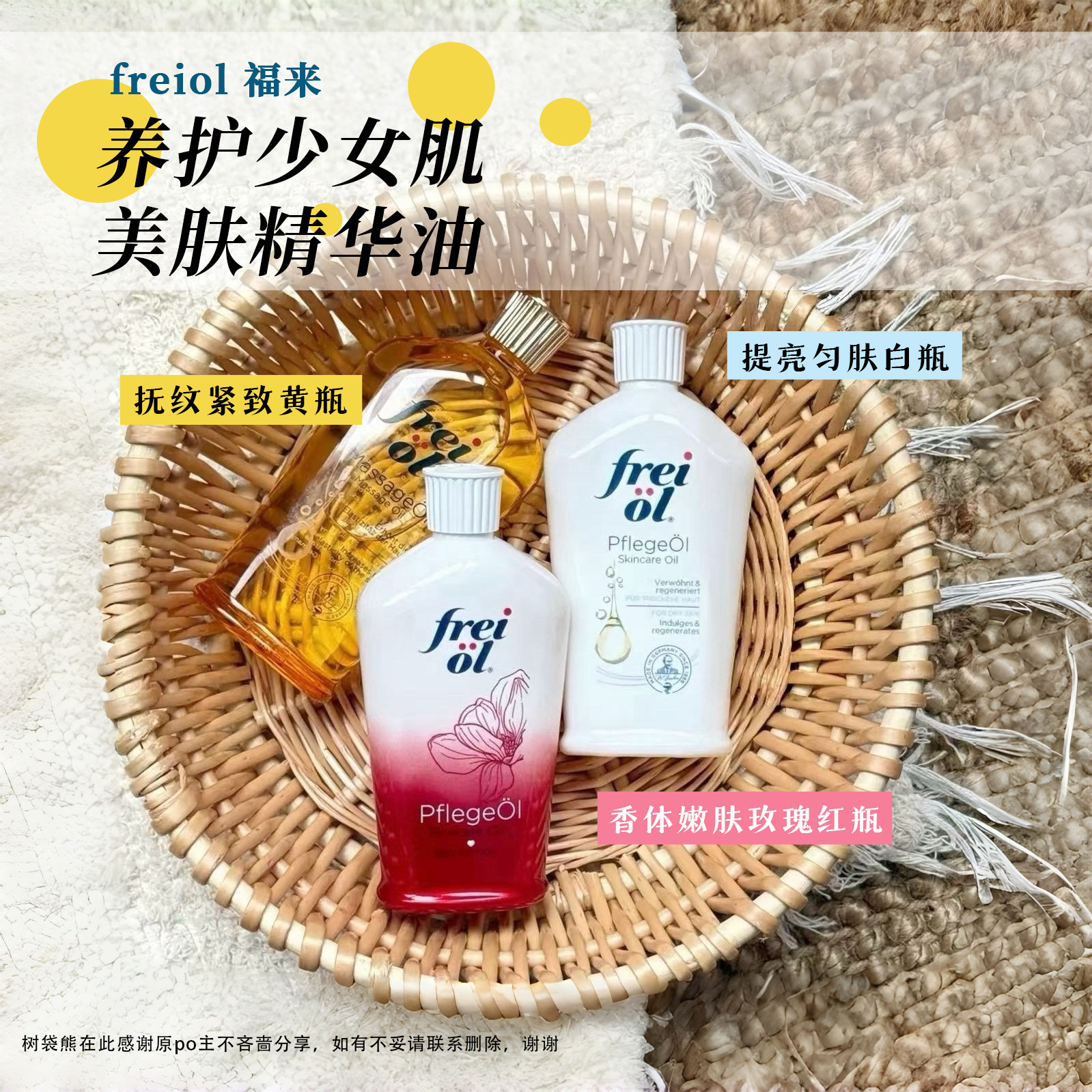 After 6 years of personal experience, i finally found my skin care ...