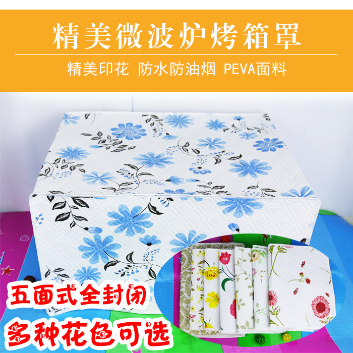 PVEA三层加厚环加厚免洗防尘防水防油环保微波炉罩烤箱罩，如何选择？-微波炉罩-淘宝好物网