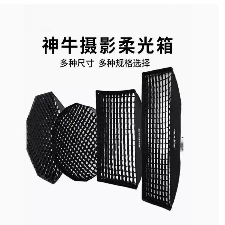 Godox grids 90 softbox: a professional-grade soft light tool that ...