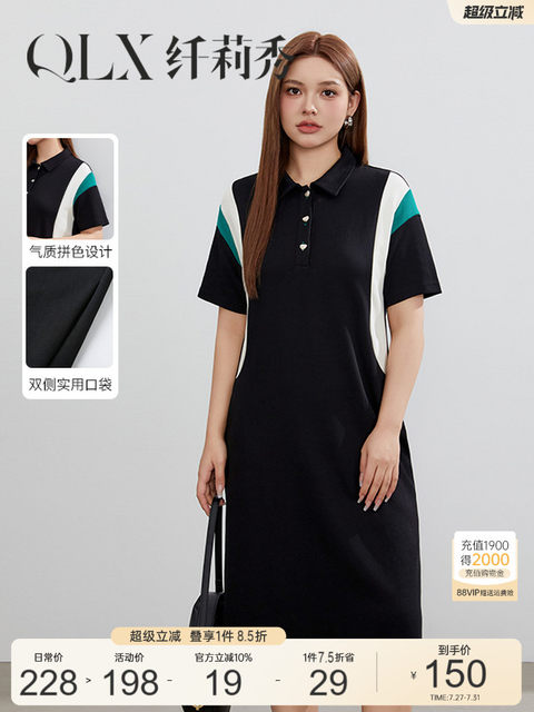 Xianli Show 2025 Spring Clothing New Large Size Women's Fat mm Casual ...