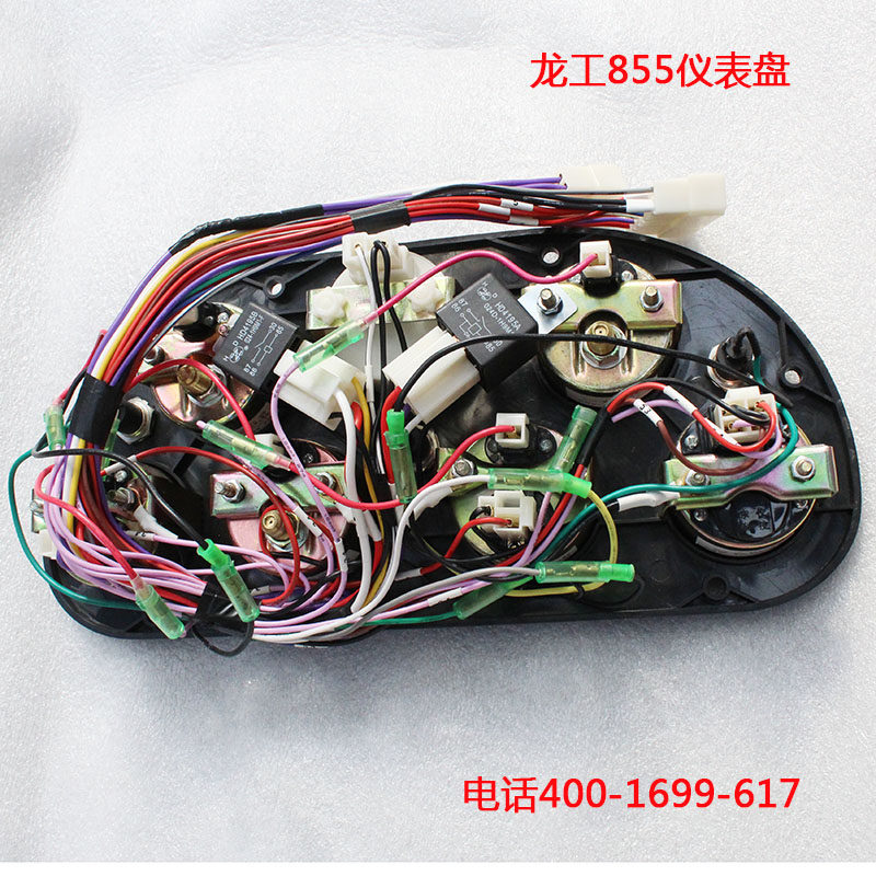 龙工装载机配件 铲车LG855B 855D驾驶室仪表盘总成厂家直销-阿里巴巴