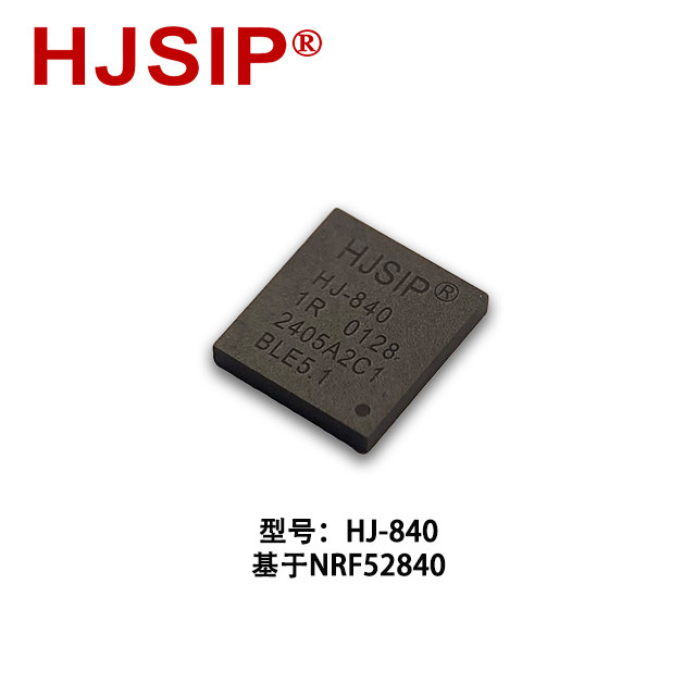 HJ-840(NRF52840)，智能物联网新宠？🔥深度解析与测评-蓝牙模块-淘宝好物网