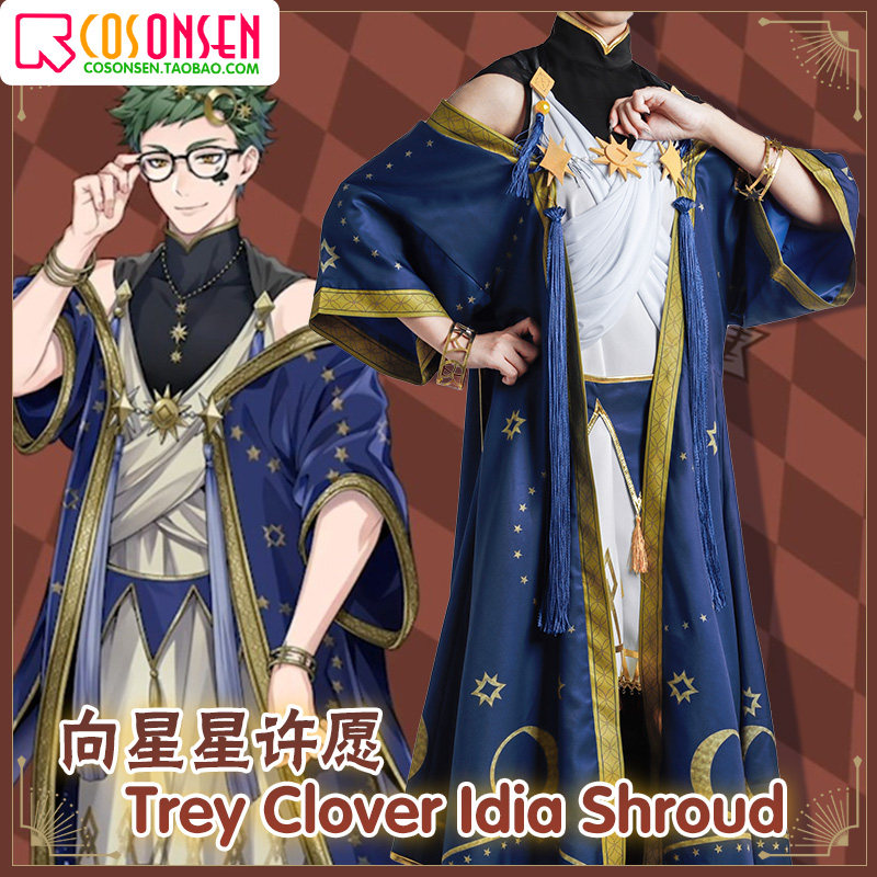 Twisted Wonderland Idia Shroud Cosplay costumes #1060745 | Bhiner