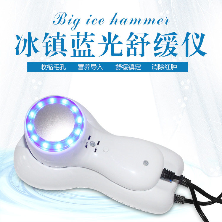 Blue light cold hammer ice therapy instrument Cold light ice hammer ...