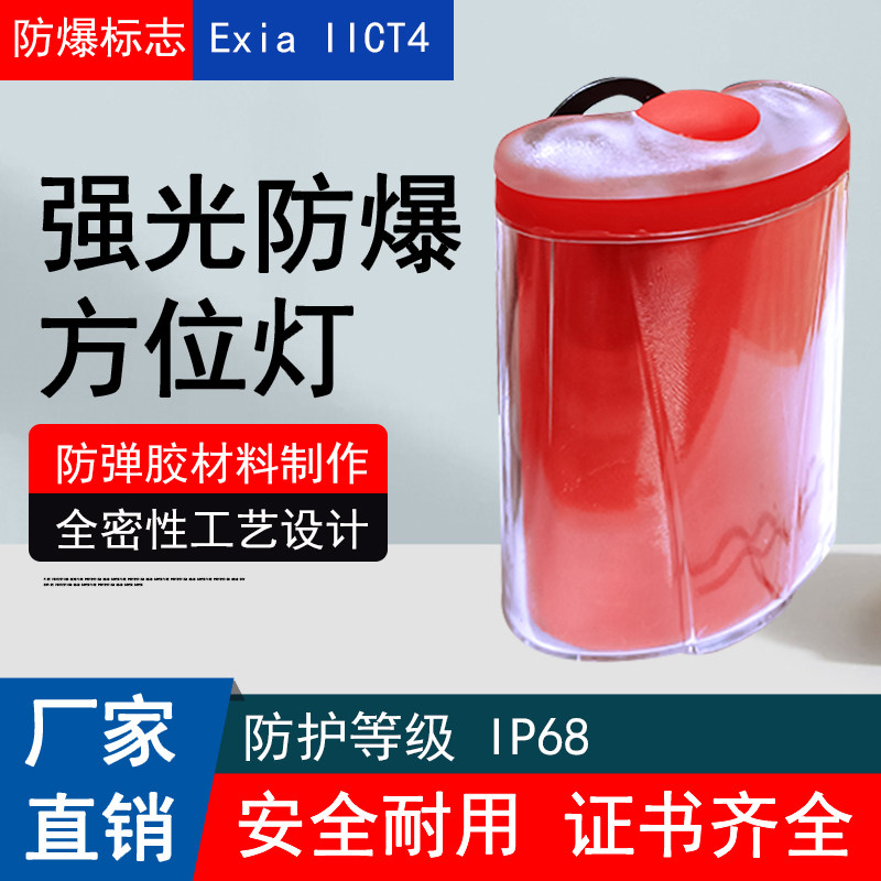 2025's top firefighter beacon lights: high-intensity, explosion-proof ...