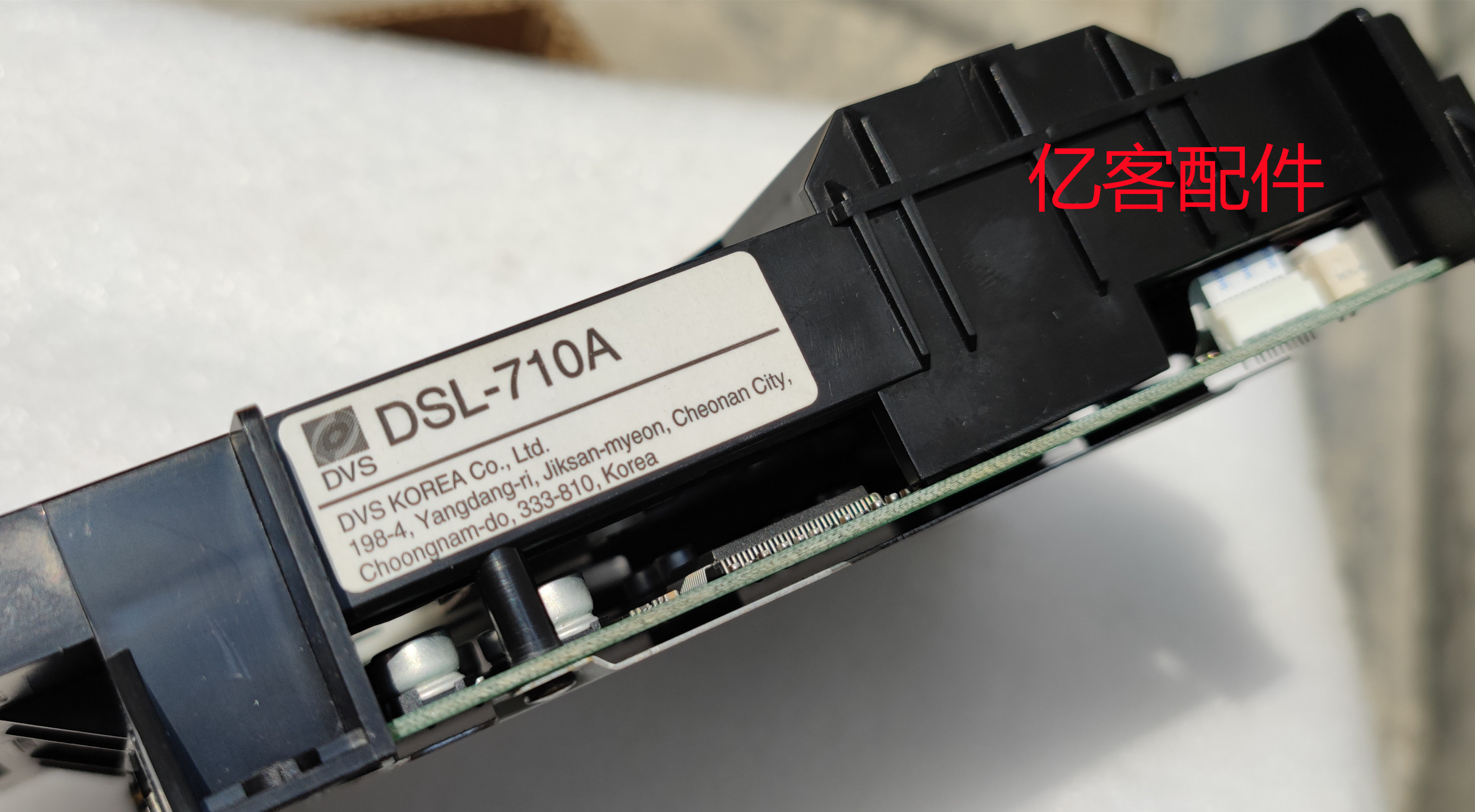 DSL-710A DSL-600A Korea DVS optical drive British treasure G06 07 08CD ...