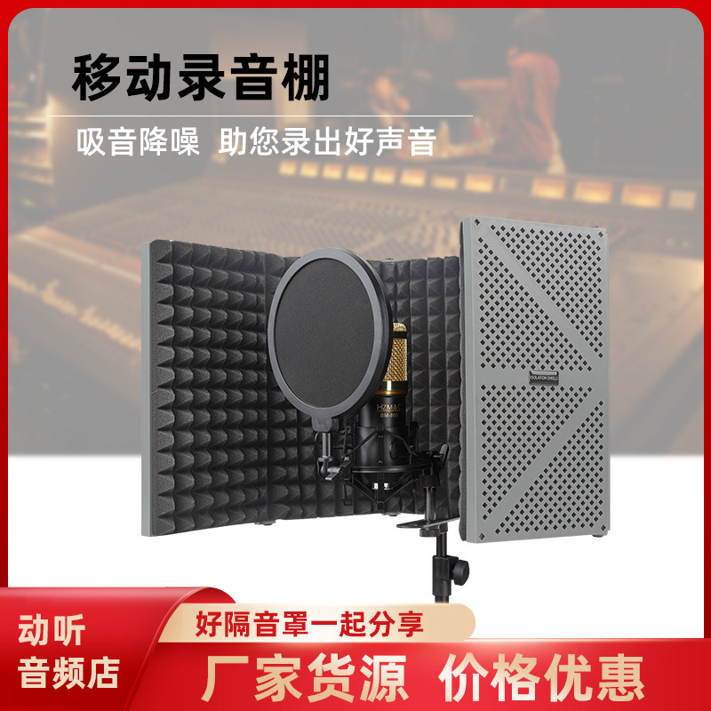 🎤 A must-have for audio streamers! microphone windscreen and pop filter ...