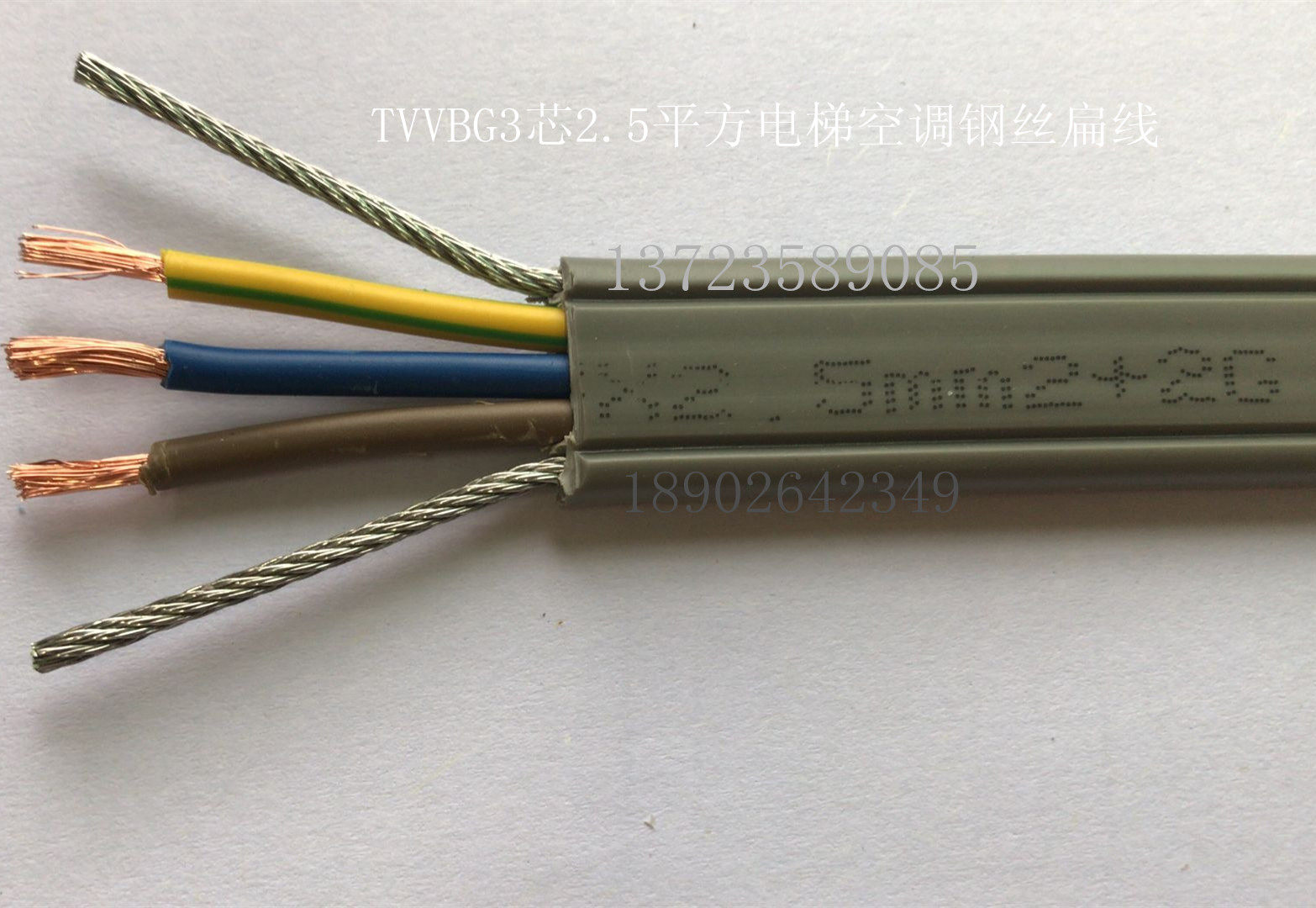 [USD 6.73] 3x25mm2 Elevator Walking Power Cord Elevator Air ...