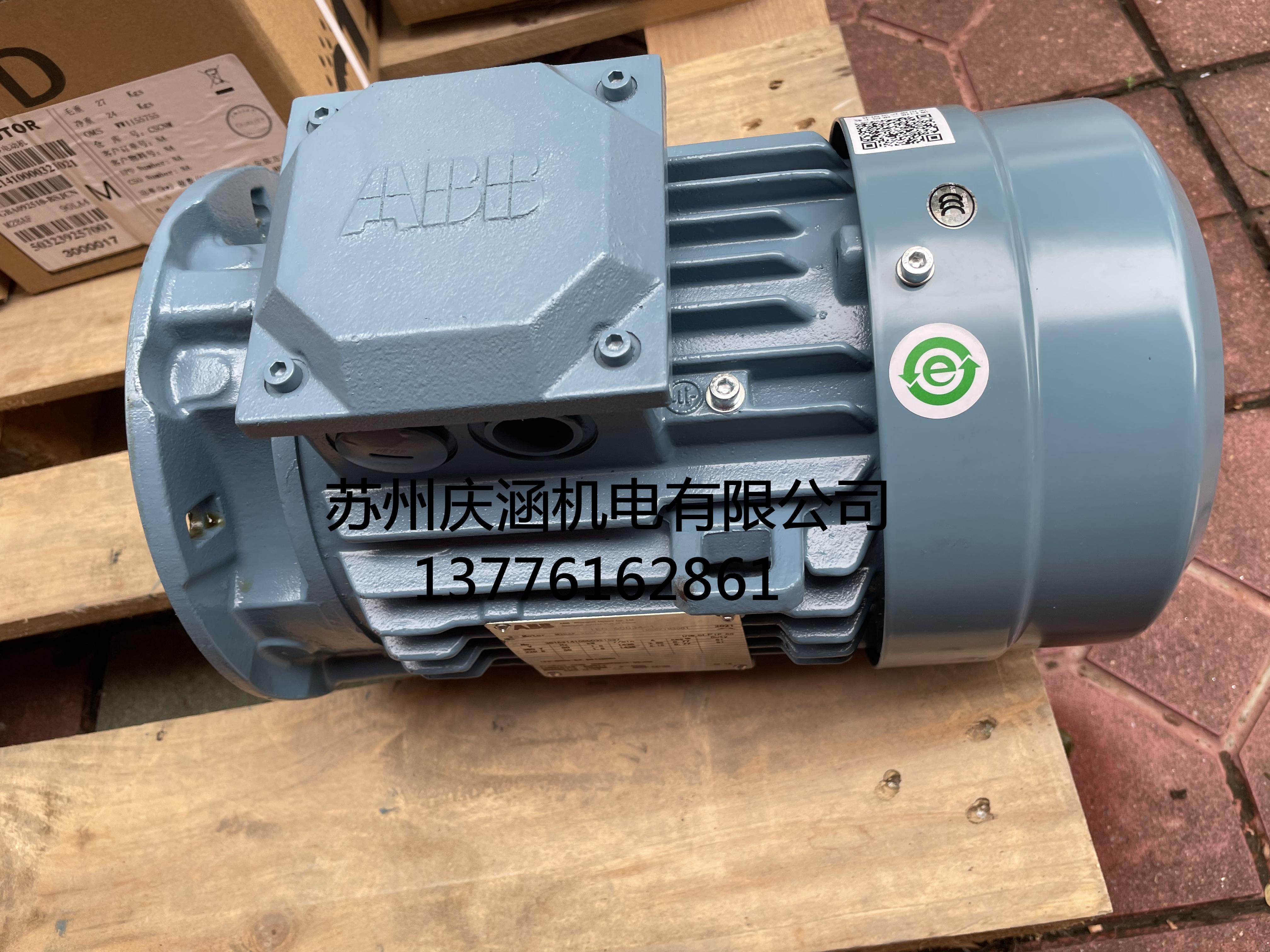 Shanghai ABB motor M2BAF100LA2 3KW 2 vertical B5 flange installation ...