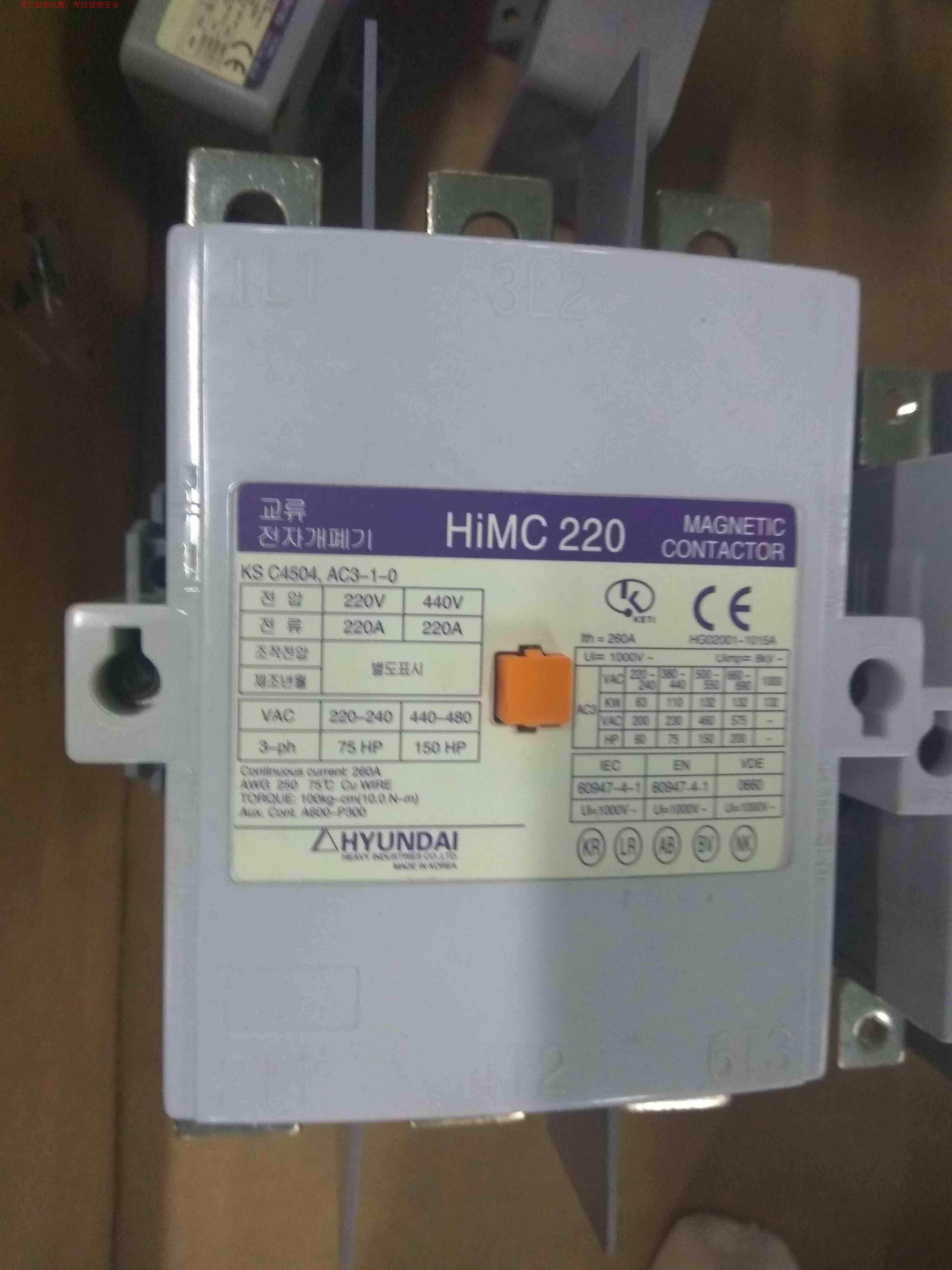 [USD 774.13] HIMC -220 AC110-440V AC contactor Hyundai Heavy Industries ...